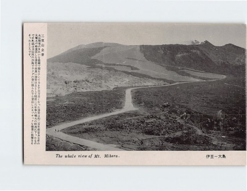 Postcard The whale view of Mt. Mihara Izu Ōshima Japan | Asia & Middle ...