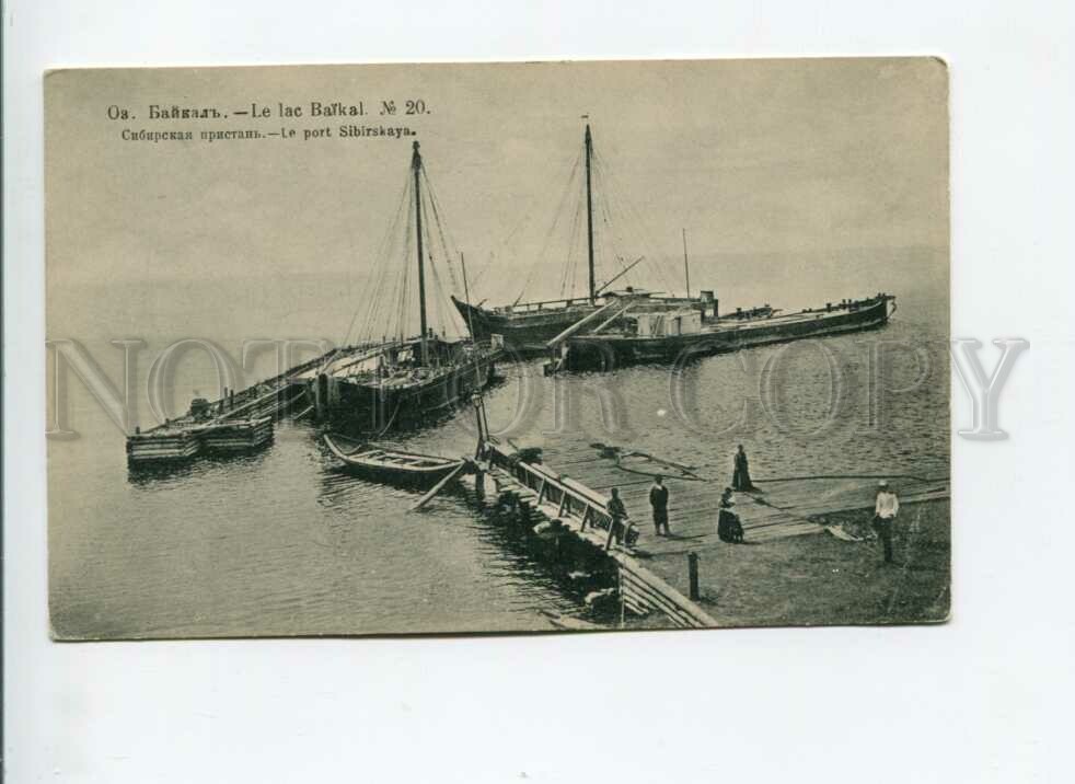 3170428 Russia BAIKAL Lake SIBIRSKAYA Quay Siberia Vintage PC | Europe ...
