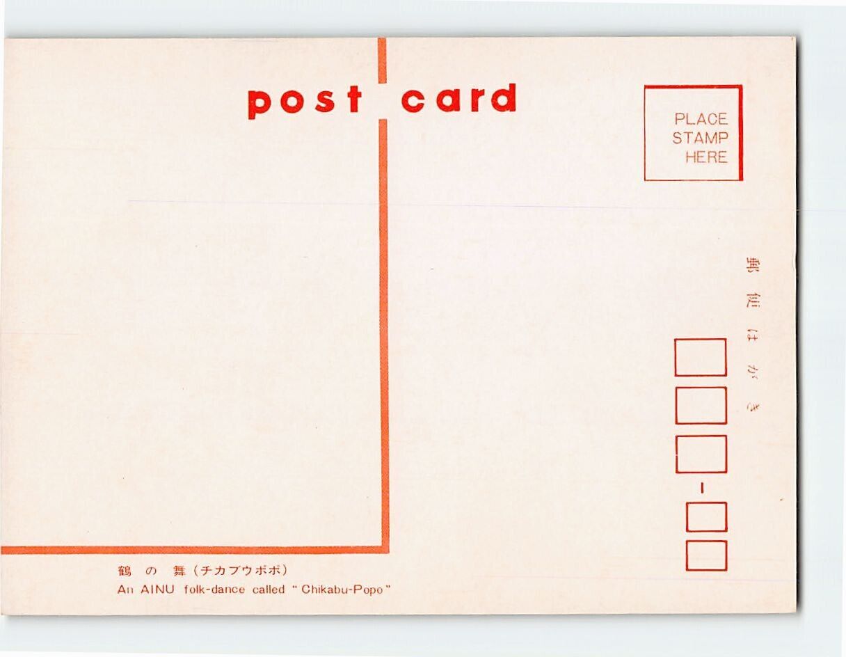 Postcard An Ainu Folk-Dance Called "Chikabu-Poo" Japan | Asia & Middle ...