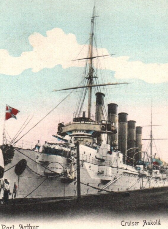 Imperial Russian Navy Cruiser Askold in Port Arthur - c1900s Postcard ...