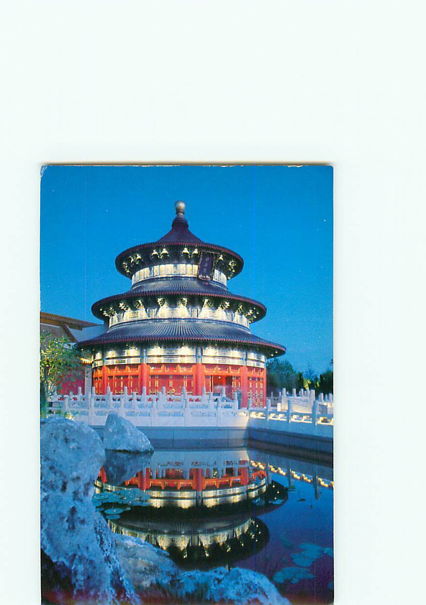 Vintage Postcard China Temple of Heaven Wonders Epcot Circle Vision ...
