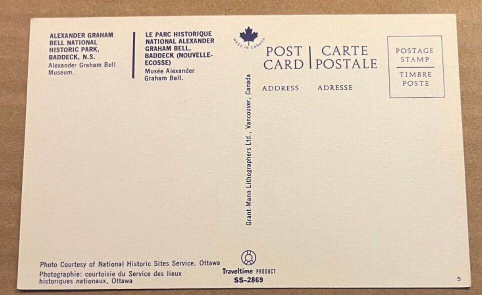PC Unused - Aleander Graham Bell Natl Historic Park, Baddeck Nova ...
