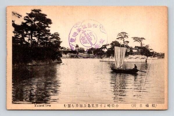 Matsushima, Matsnshima, Sailing Junket, Boat - Early Japan Postcard ...