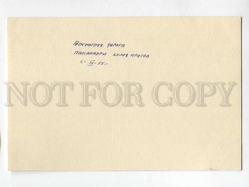 3076068 RUSSIA Semi-Nude Man in Water Old REAL PHOTO Sochi | Topics ...