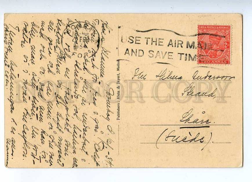 192049 INDIA MADRAS Banyan Tree Old ADVERTISING air mail RPPC | Topics ...