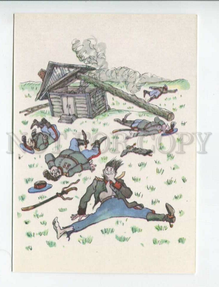 469267 USSR 1979 year Leskov Left-hander illustration by Kukryniksy ...