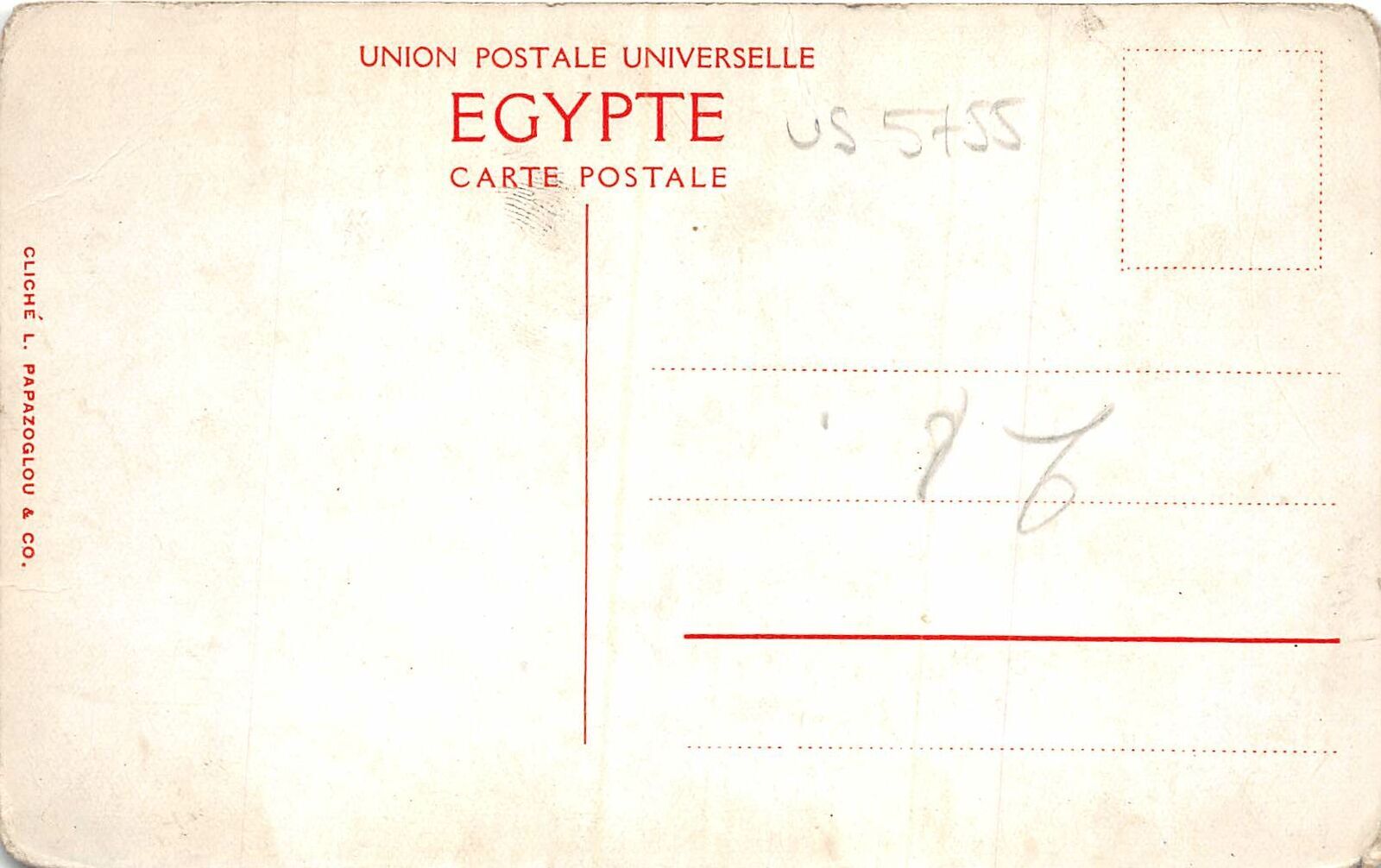 US5755 danseuse arabe woman types folklore costume egypt | Africa - Egypt, Postcard / HipPostcard