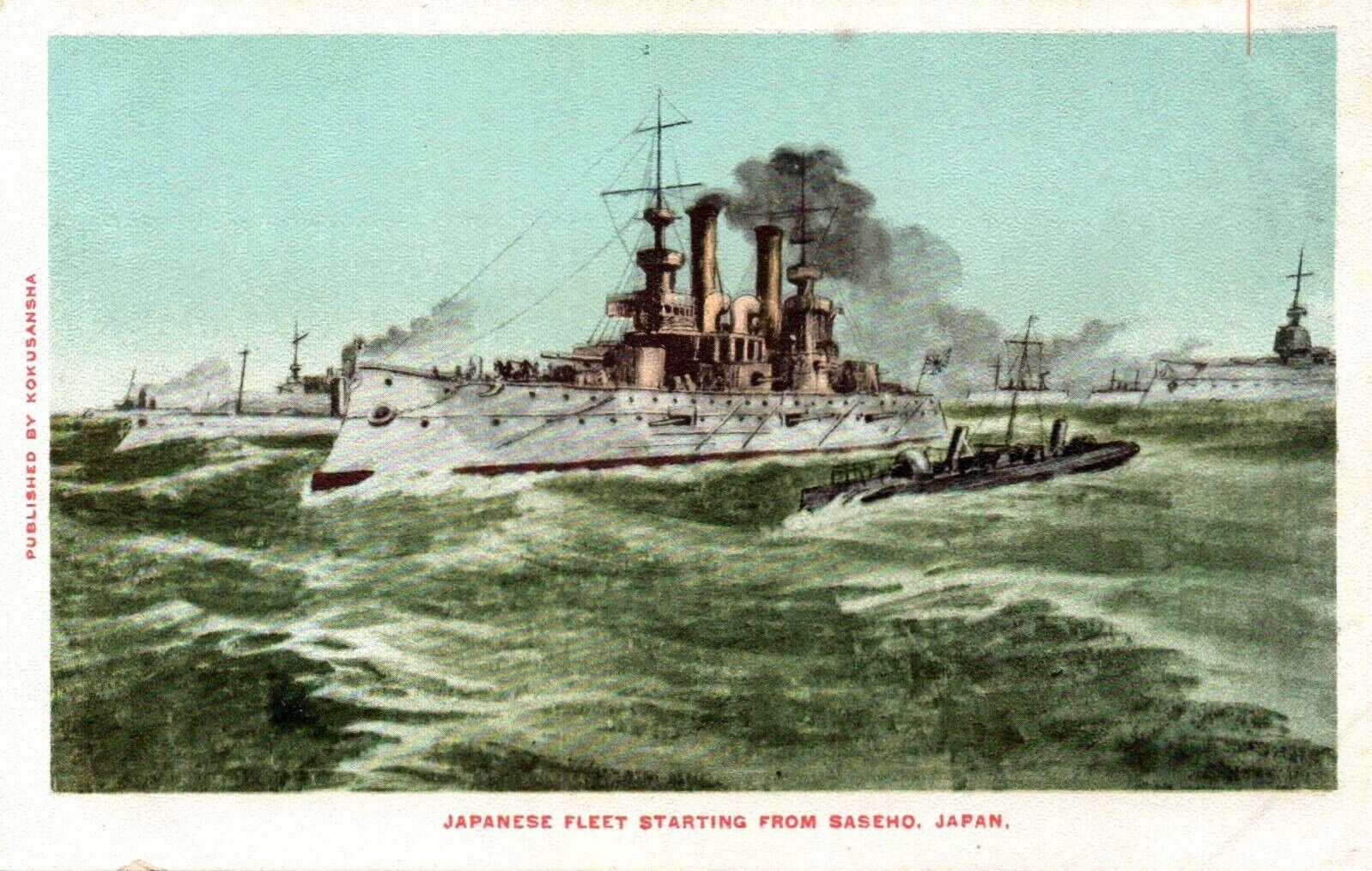 Rare Postcard Japanese Navy Fleet Saseho Japan c.1900s | Asia & Middle ...