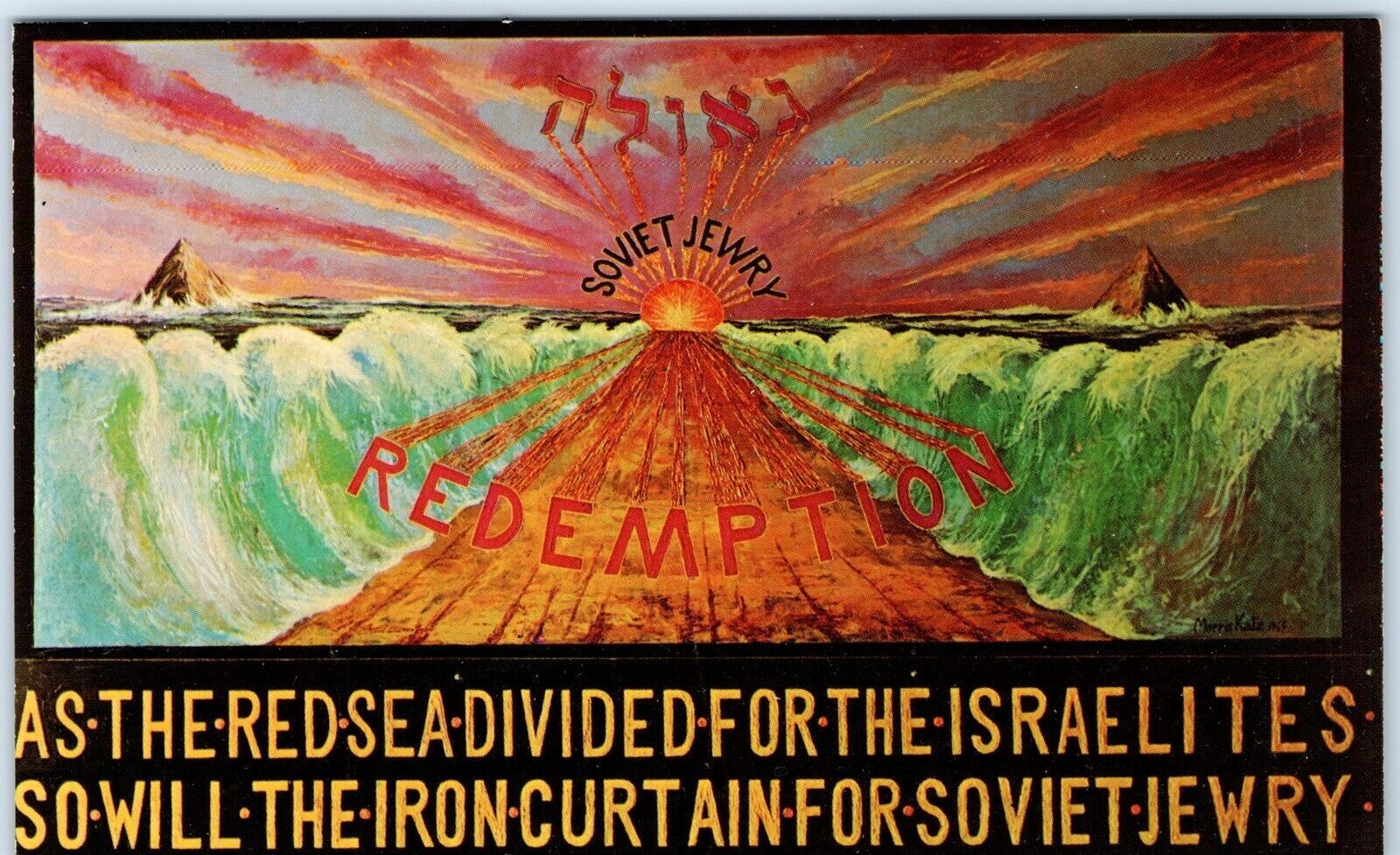 1966 Morris Katz Art PC Geulah Banner Soviet Jewry Iron Curtain Jewish ...