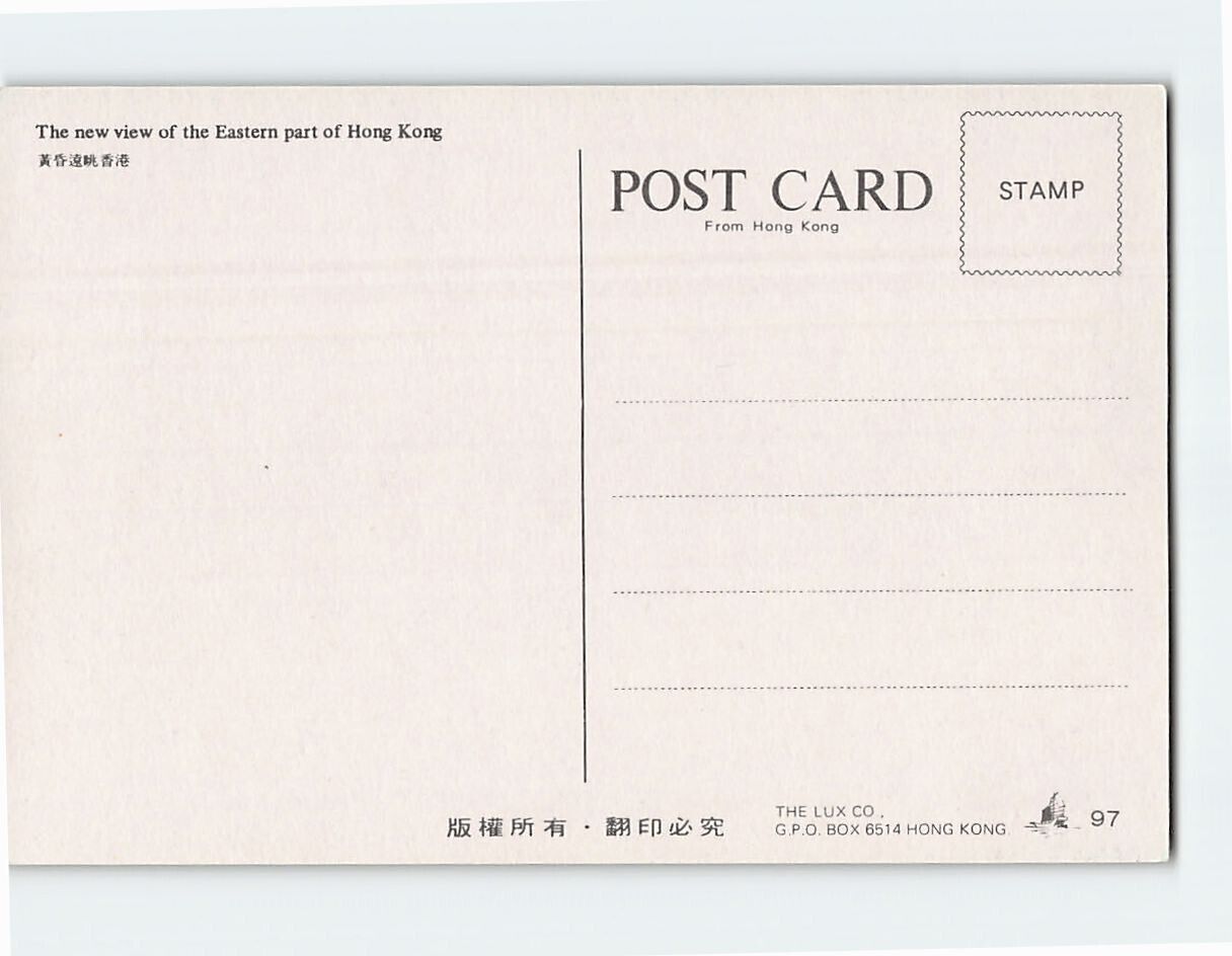 Postcard The new view of the Eastern part of Hong Kong, China | Asia ...