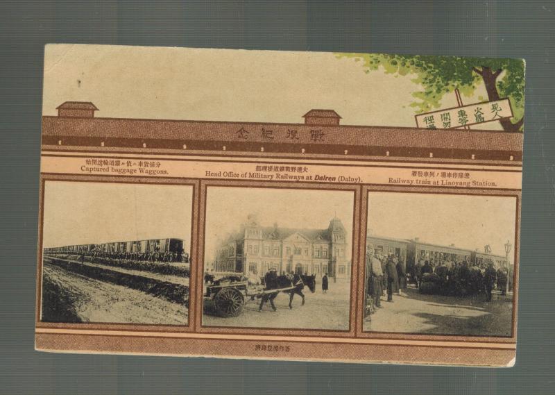 1900s Dairen Manchuria China REal Picture Postcard Military Railway ...