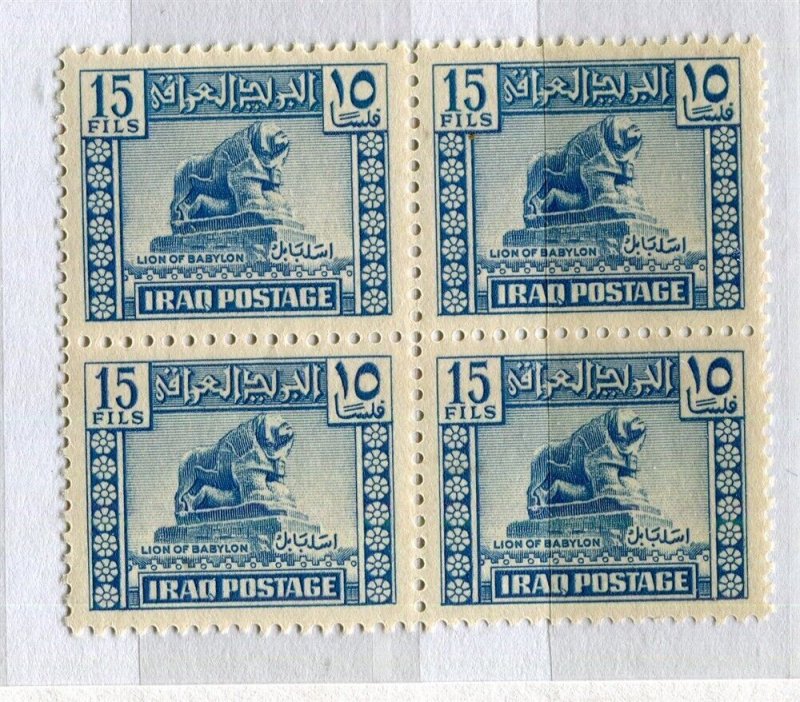IRAQ; 1930s early pictorial issue Mint 15f. Block of 4 | Middle East ...