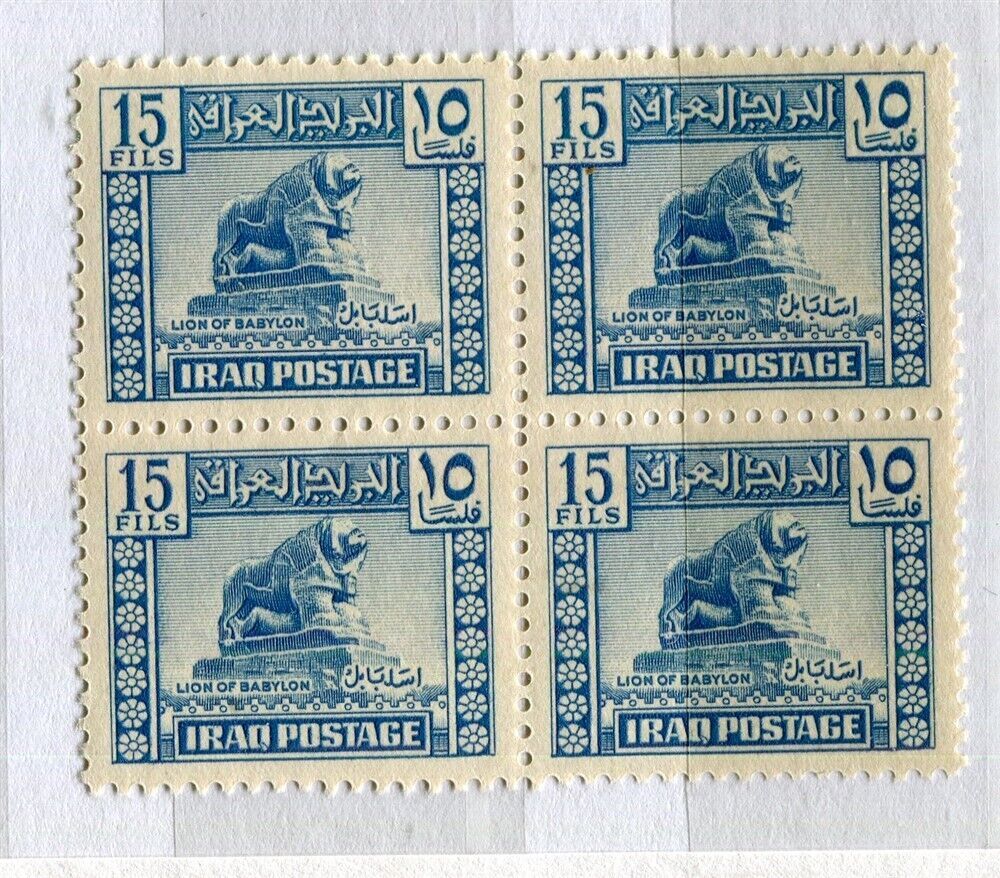 IRAQ; 1930s early pictorial issue Mint 15f. Block of 4 | Middle East ...