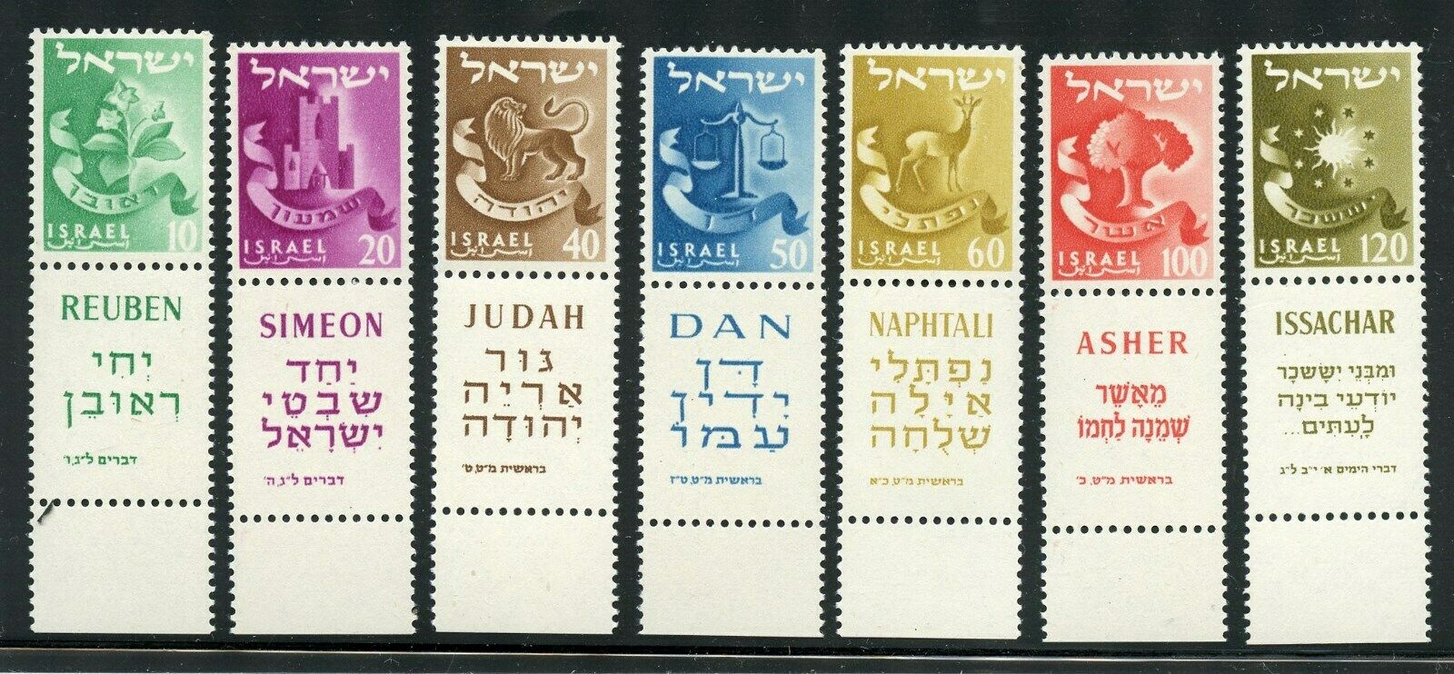 ISRAEL SCOTT#133/36b UNWATERMARKED TRIBE TAB SET MINT NEVER HINGED ...
