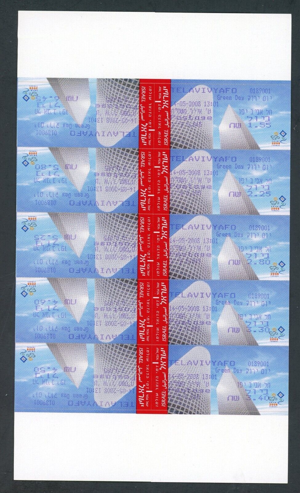 Israel 2008 TEL Aviv - Yafo Vending Machine Labels Massad Sheet of 10 ...