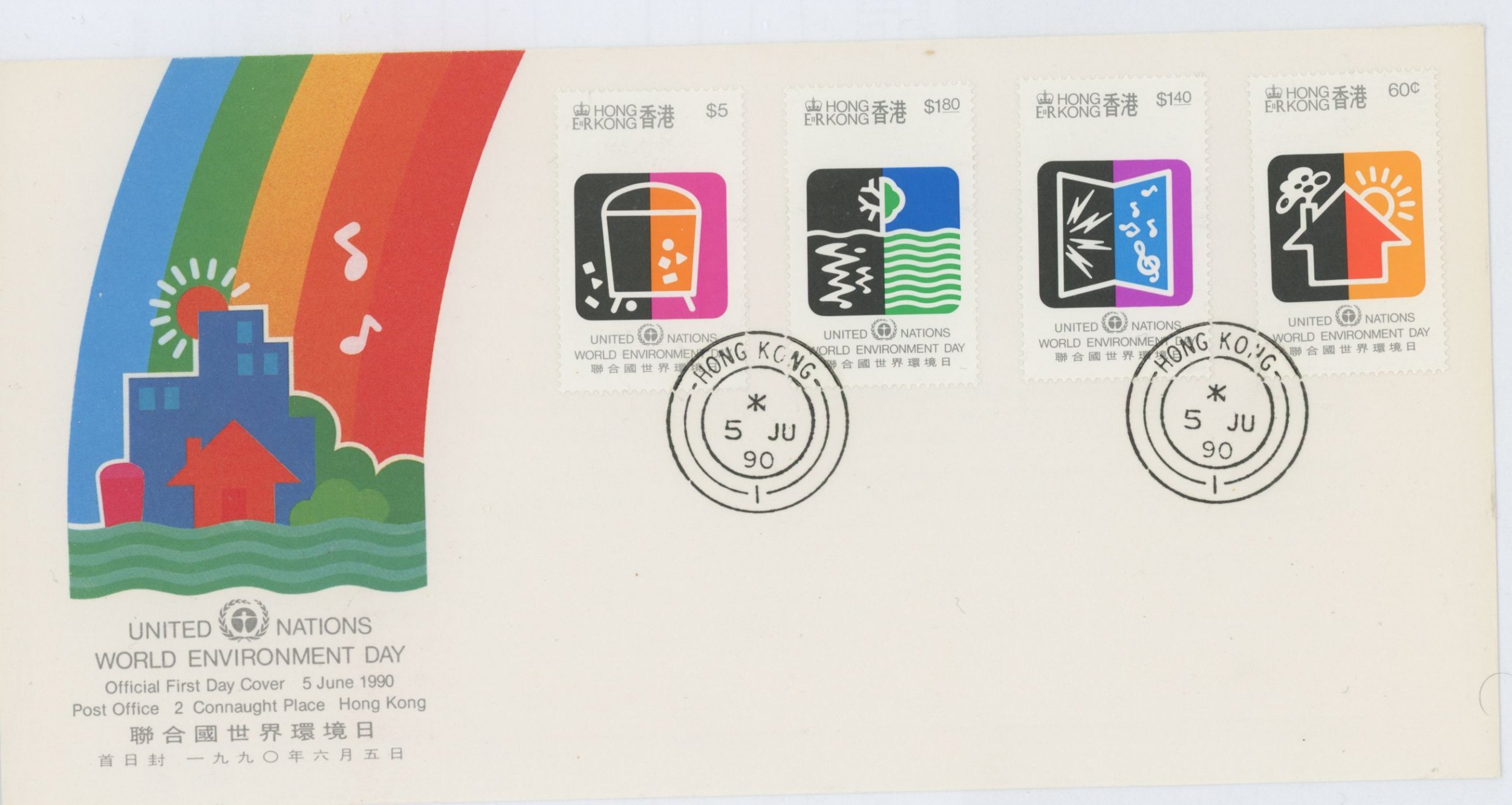Hong Kong 570-573 1990 United Nations World Environment day (set of ...