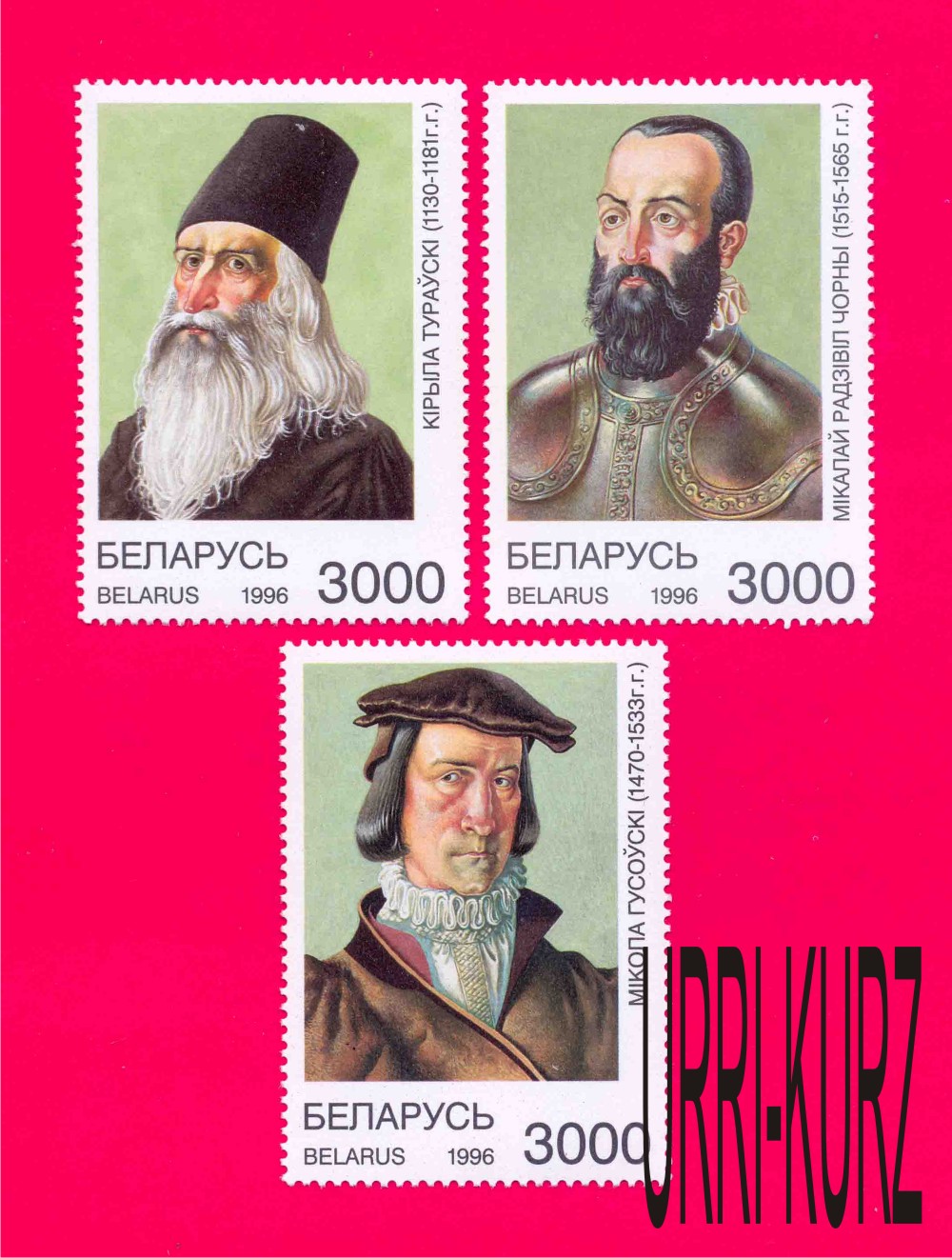 BELARUS 1996 Famous People History Persons Bishop Chancellor Writer 3v ...