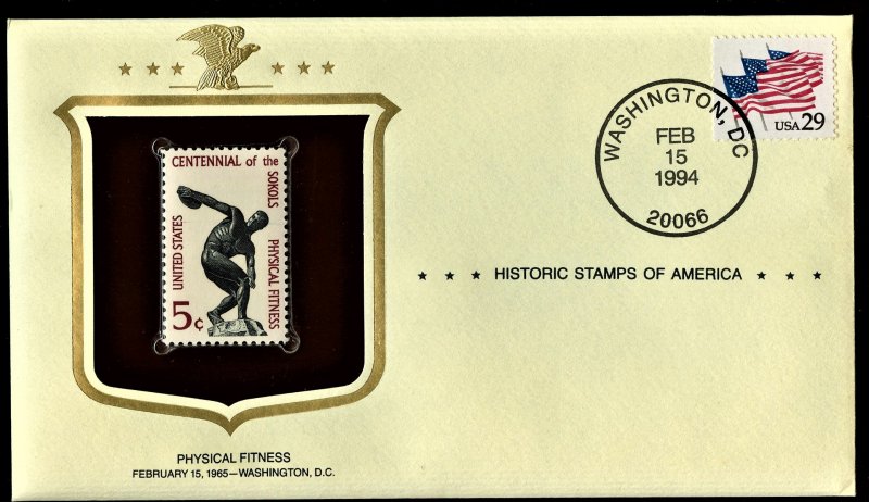 PHYSICAL FITNESS - HISTORIC STAMPS OF AMERICA (STAMP ISSUED FEB 15 ...