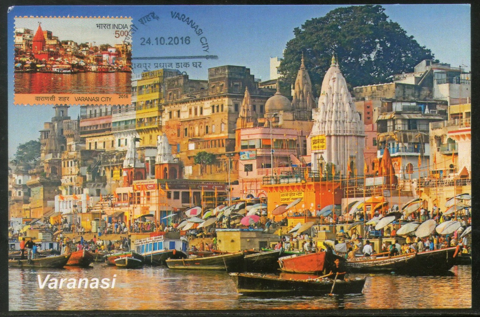 India 2016 Varanasi Holy City River Gagnga Hindu Mythology Temple Max ...