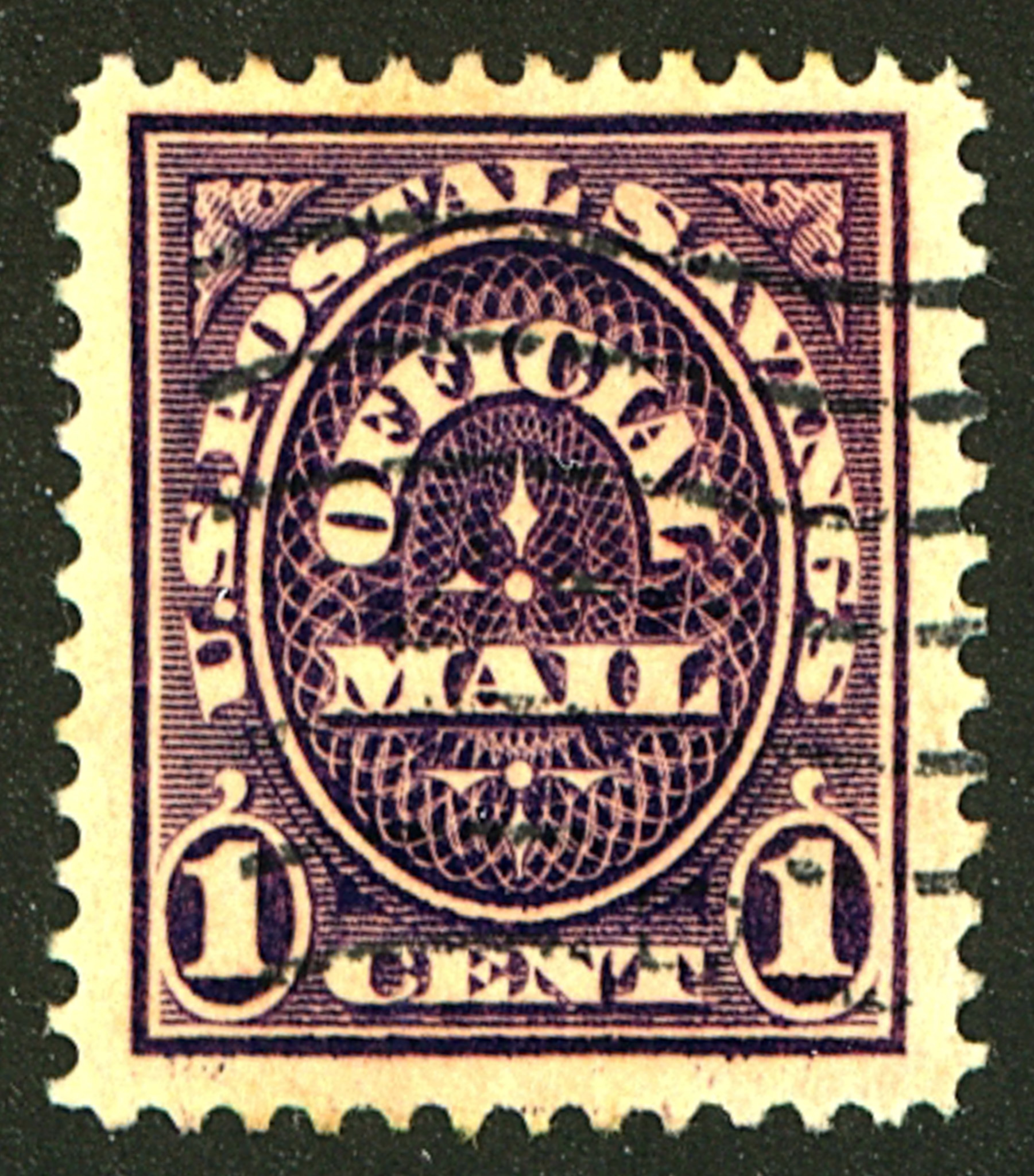 U.S. #O124 USED | United States, Officials Stamp / HipStamp