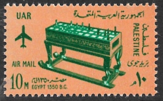 Egypt Occupation of Palestine Gaza 1965 Tutankhamen Airmail Sc Nc38 MH ...