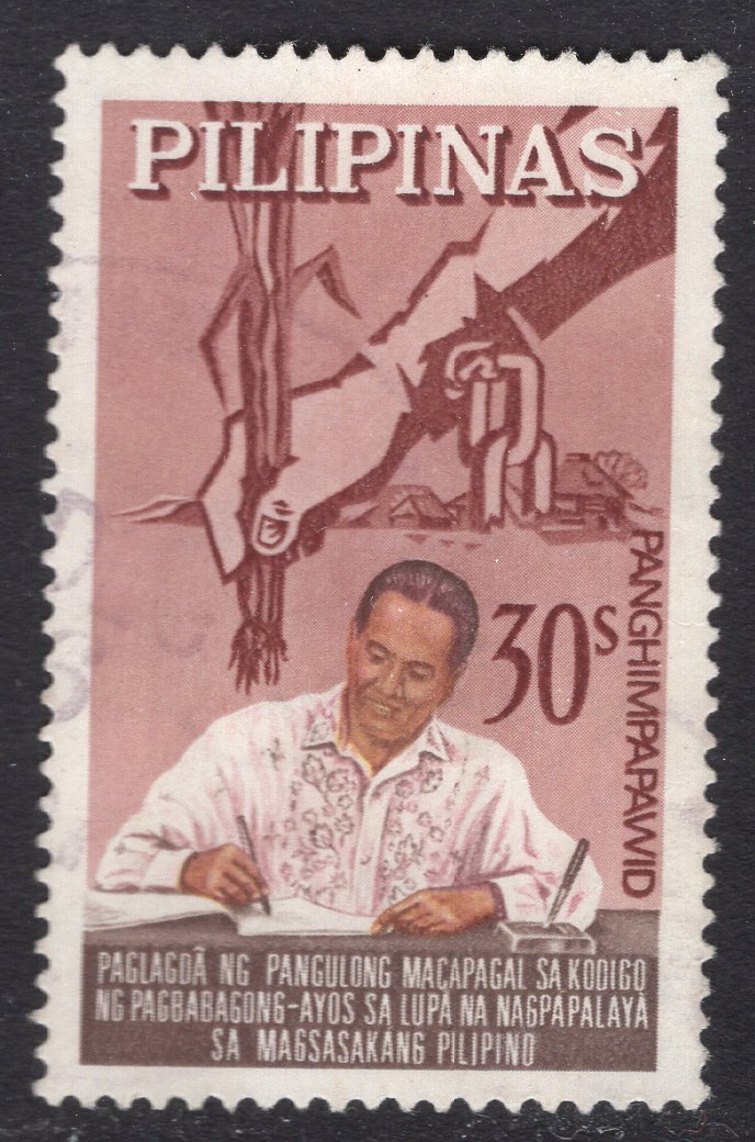 Philippines Scott C90 | Asia - Philippines, Air Mail Stamp / HipStamp