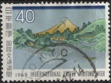 Japan 850 (used) 40y Letter Writing Week, Hokusai print (1965) | Asia ...
