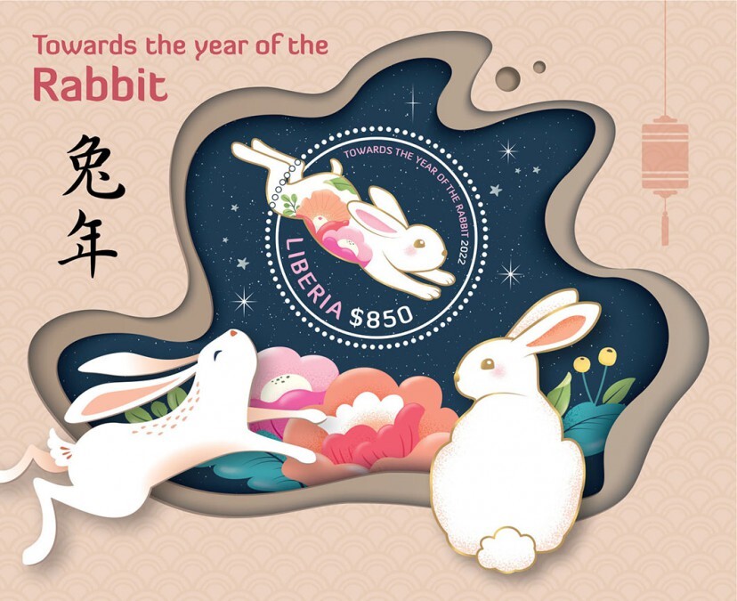 Stamps of LIBERIA 2022 ( Pre order). - TOWARDS THE YEAR OF THE RABBIT ...
