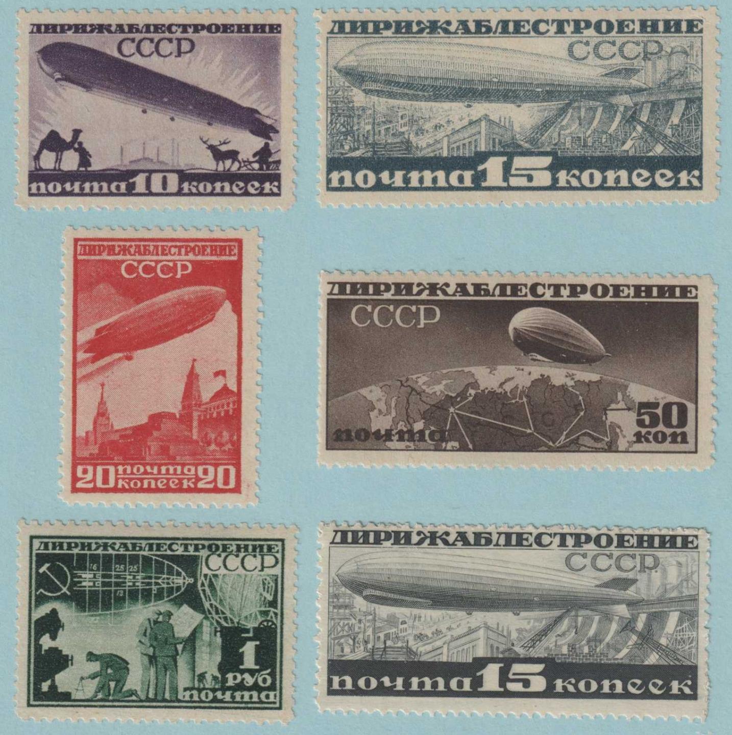 Russia C20 - C25 Airmails Mint Hinged OG * SET - NO Faults Very Fine ...