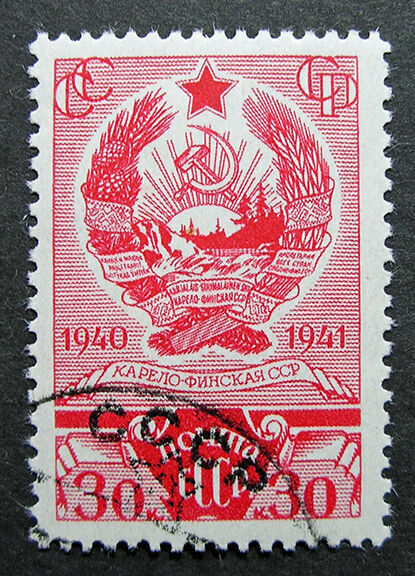 Russia 1941 #841 Variety CTO H OG Russian Karelian-Finnish SSR Issue ...