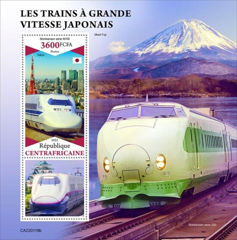 Central Africa - 2022 Japanese Speed Trains - Stamp Souvenir Sheet ...