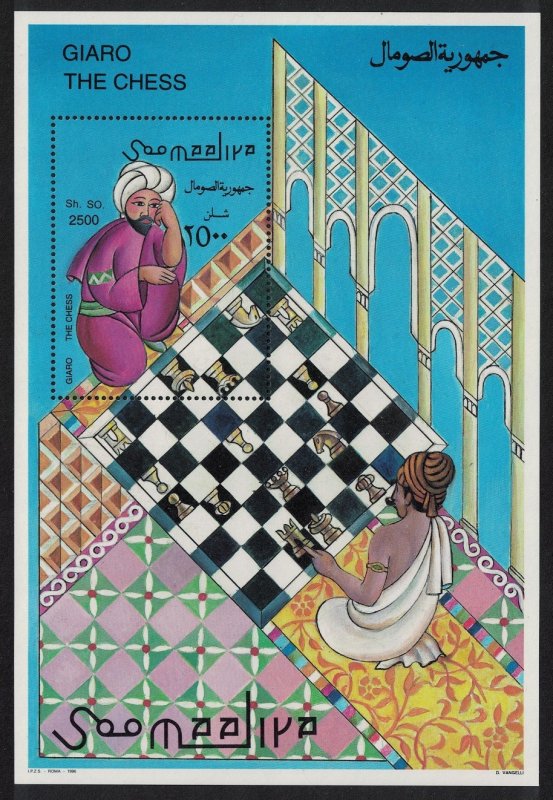 Somalia Arab Chess Pieces MS 1996 MNH MI#Block 40 | Africa - Somalia ...