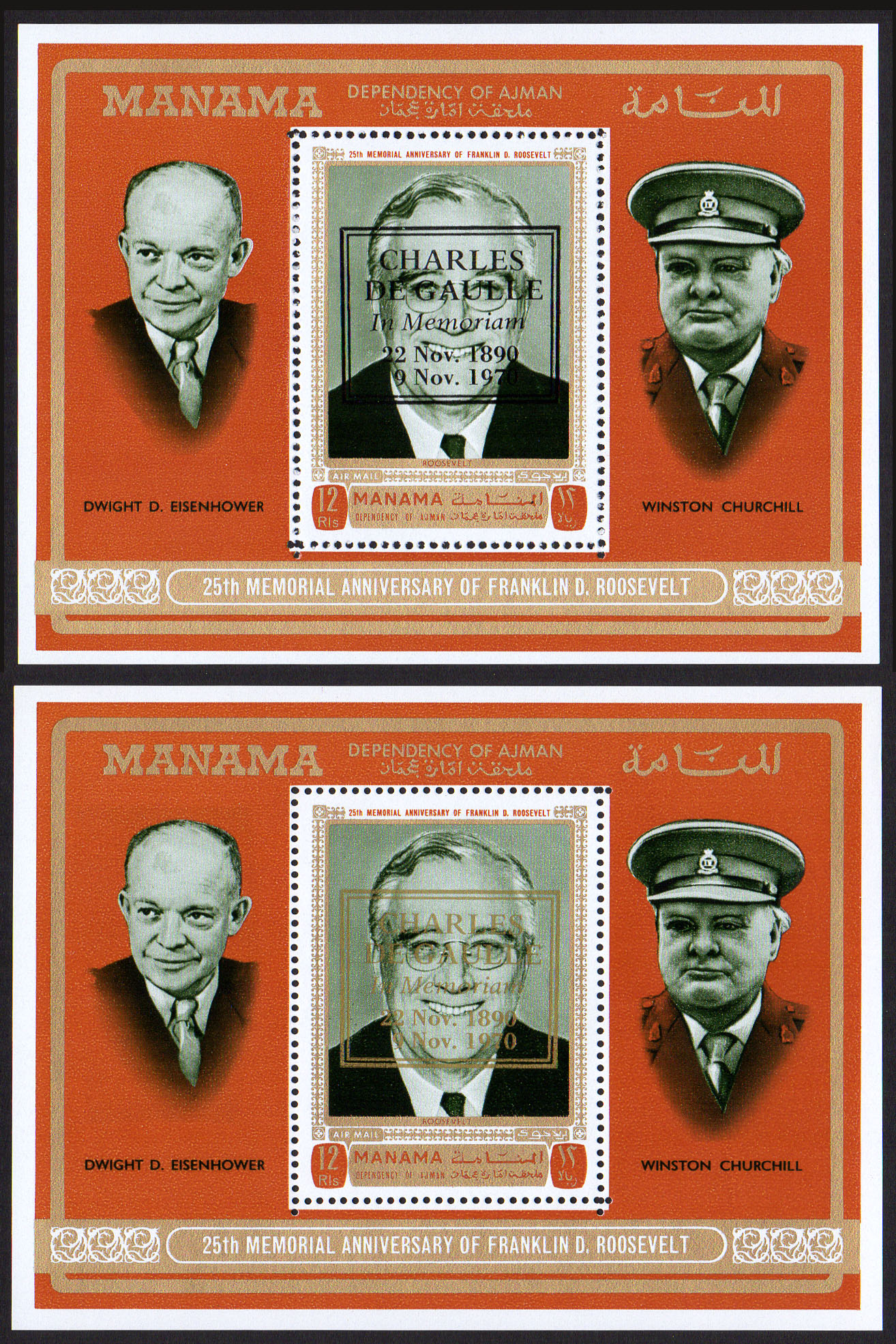 Manama Mi Blocks 92A & 93A set/2 mnh - 1970 De Gaulle overprints ...