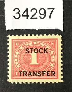 MOMEN STAMPS INC. / HipStamp