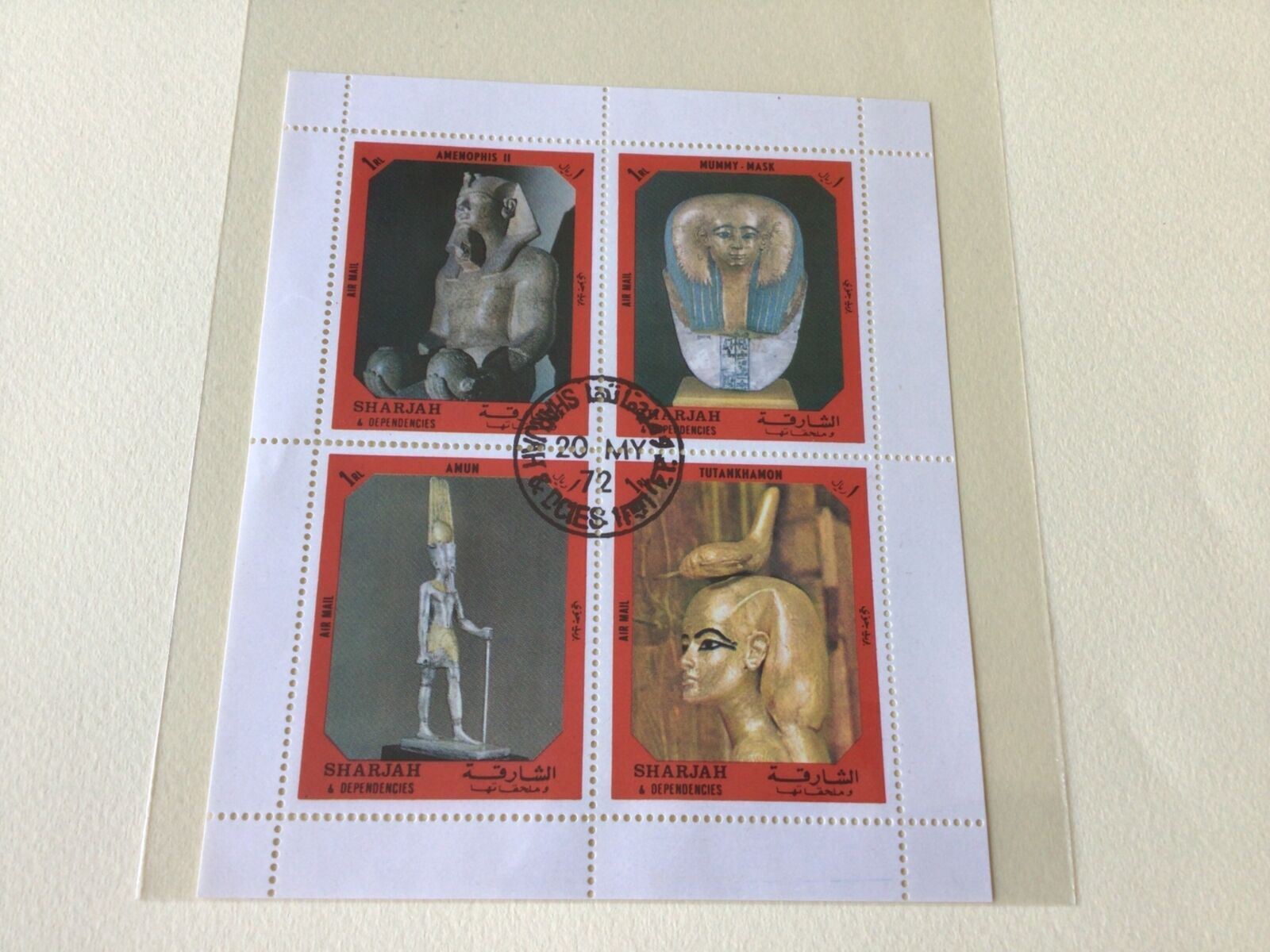 Ancient Egyptian Tomb Artefact Antiquities Sharjah stamps sheet Ref ...