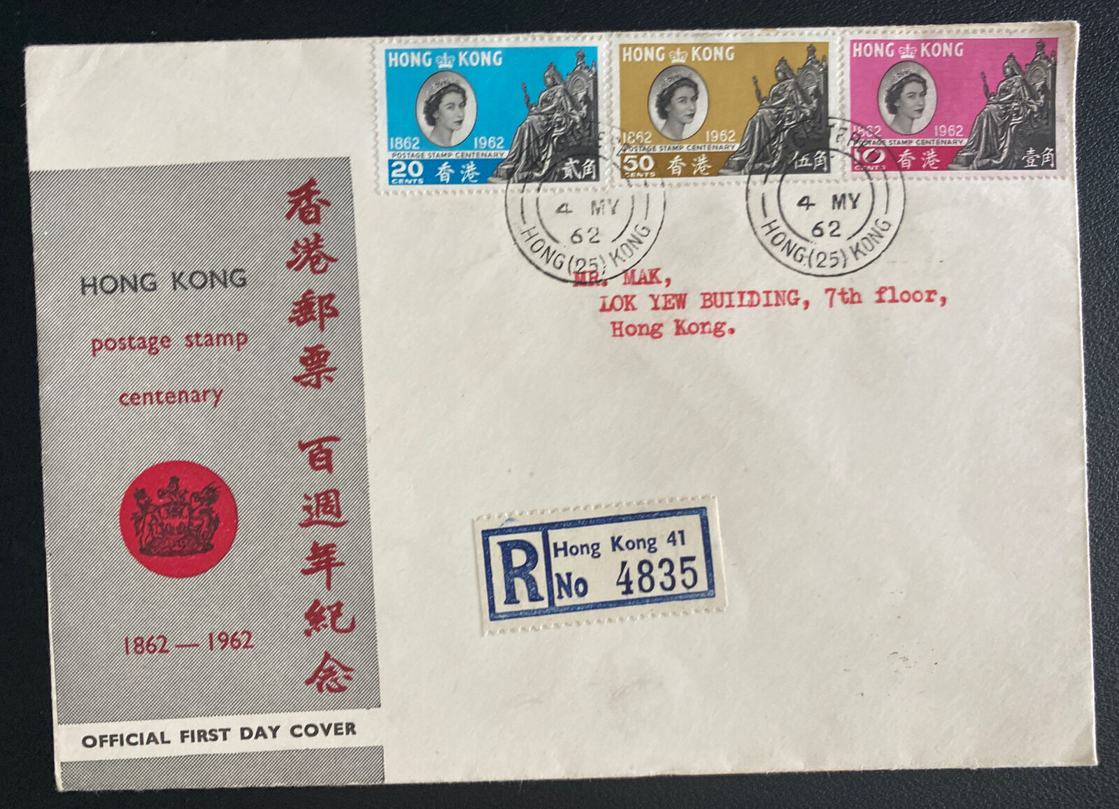 1962 Hong Kong First Day Cover FDC Postage Stamp Centenary Locally Used ...