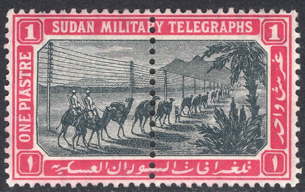 SUDAN LOT 3 | Africa - Sudan, Stamp / HipStamp