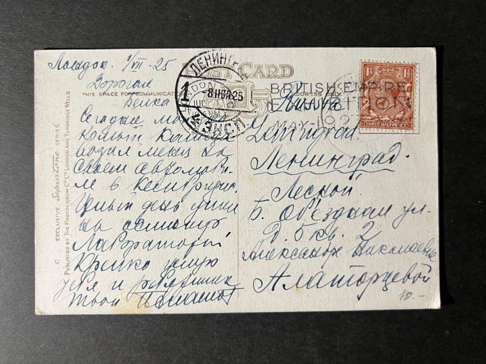1925 England RPPC Postcard Cover to Russia USSR British Empire ...