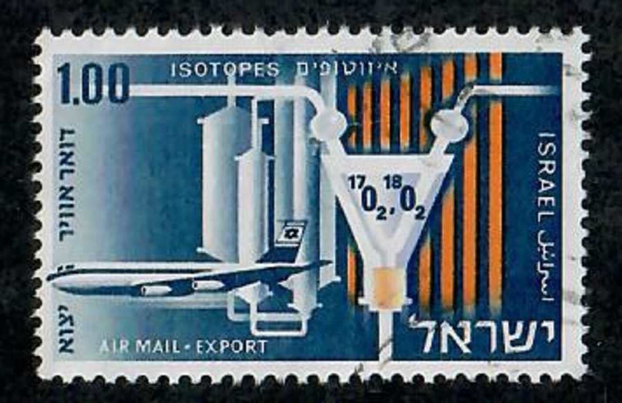 Israel C45 Boeing 707 and Isotopes used Airmail Single | Middle East ...