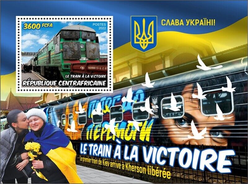 Central Africa - 2022 First Train to Kherson - Stamp Souvenir Sheet ...