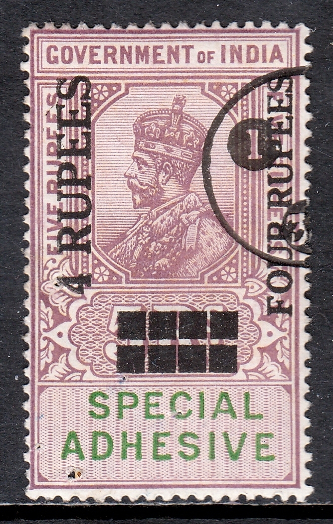 India - 4r on 5r Share Transfer Revenue - Barefoot 2012 #146 - CV £25 ...