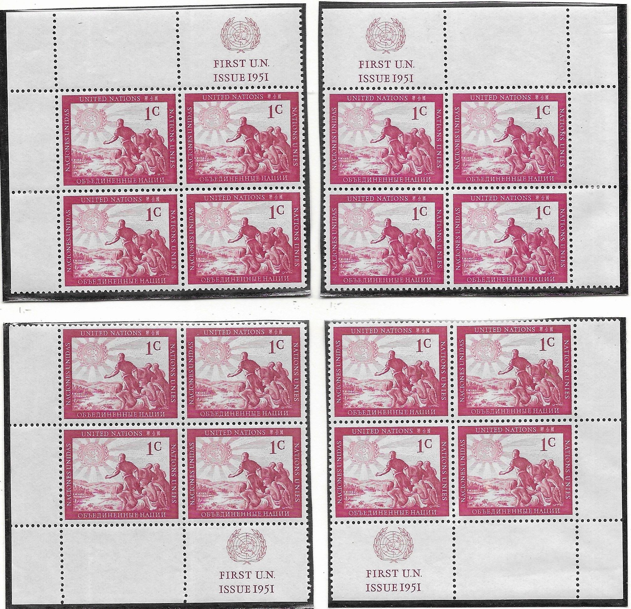 UN-NY # 1 Second Printing (1958) - Corner M.I. Blocks 4x4 (4) Mint NH ...