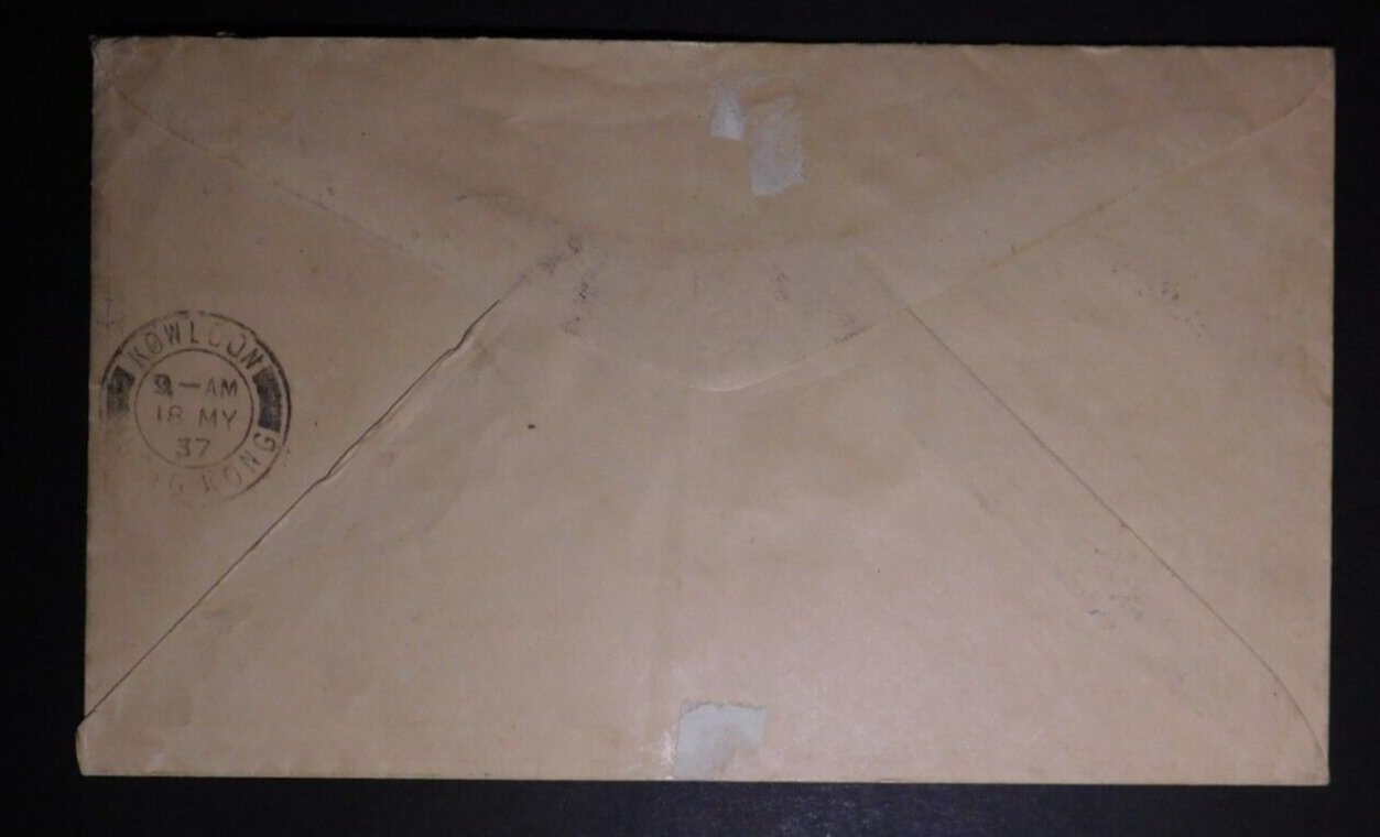 1937 Hong Kong First Day Cover FDC King George VI Coronation to Kowloon ...