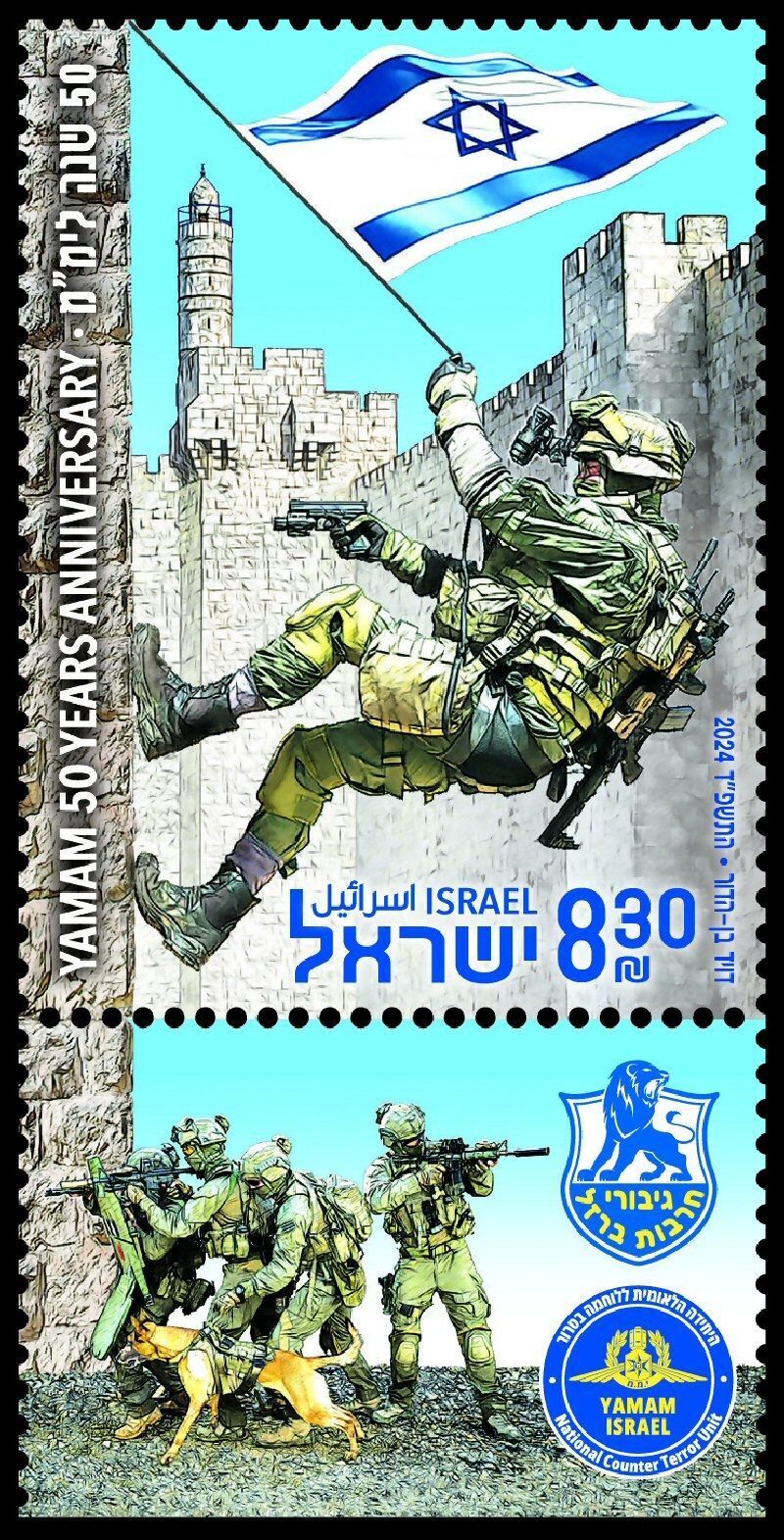 2024 Israel 1v+Tab YAMAM - Elite Counter-Terrorism Unit | Middle East ...