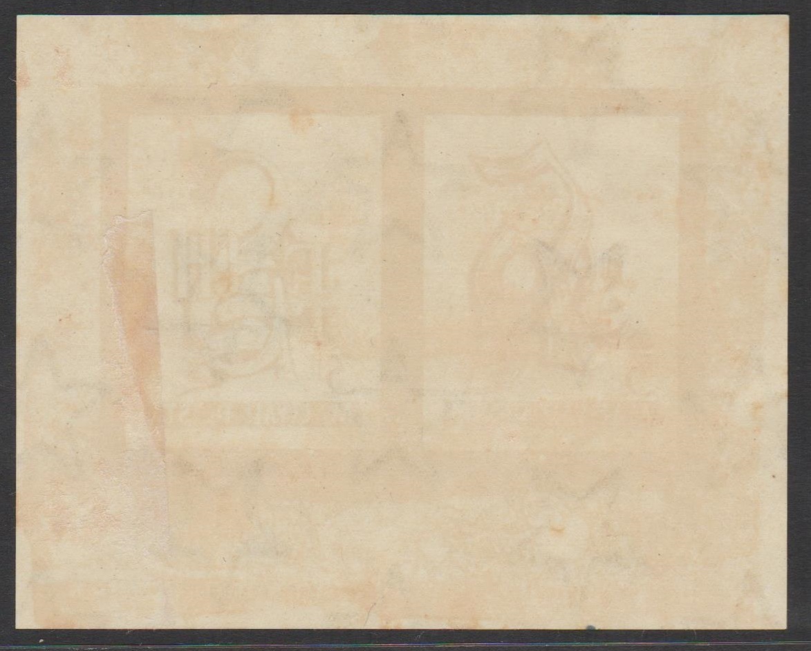 Hungary 1959 150th Annive. of The Death of Haydn (1 ms) Mint CV$25 ...