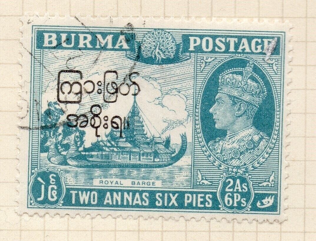 Burma 1947 GVI Early Issue Fine Used 2a.6p. Optd NW-198946 | Asia ...