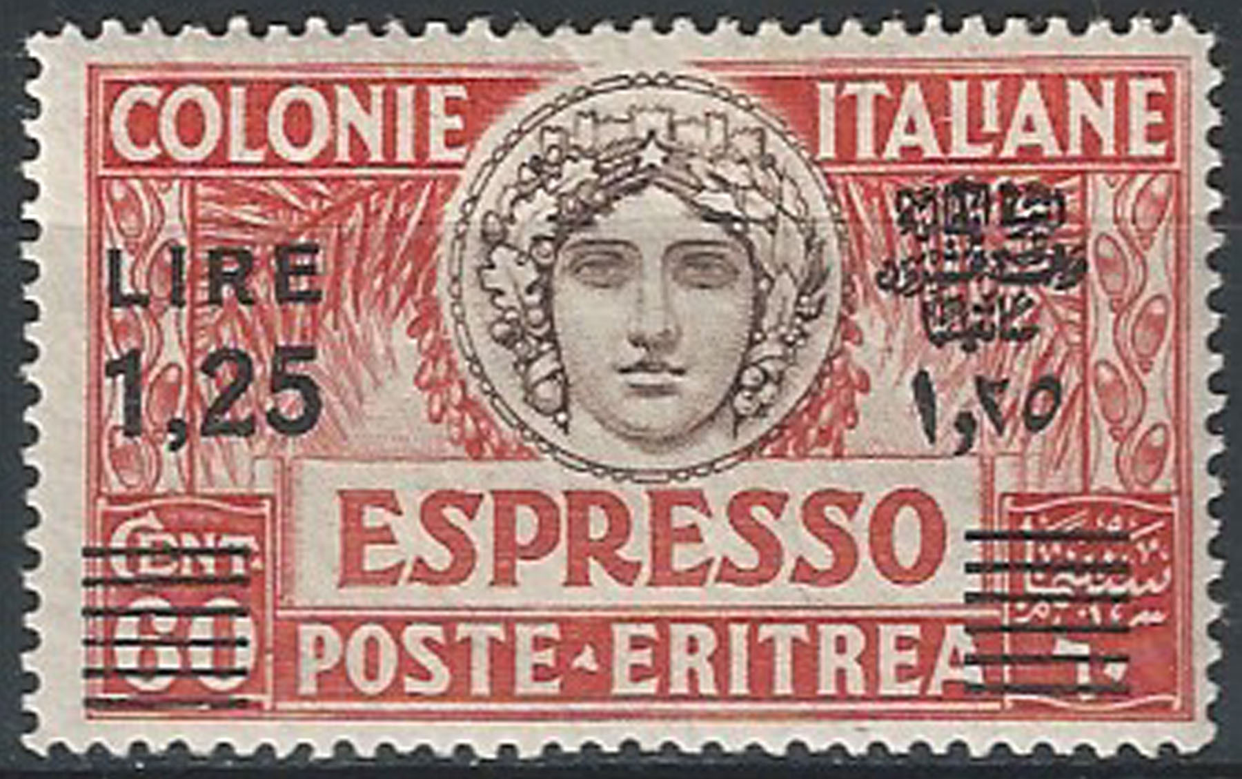 1935 Eritrea Turrita Express 1,25 on 60c. MNH Sassone n. 10 | Europe ...