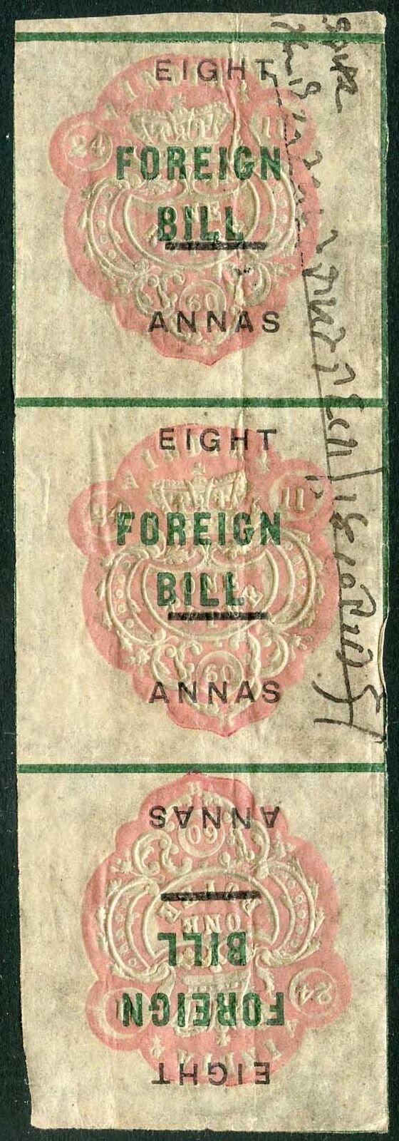 India 8a on 1R High Court Stamp BF31a Die A Dated 24.11.60 Tete-beche ...
