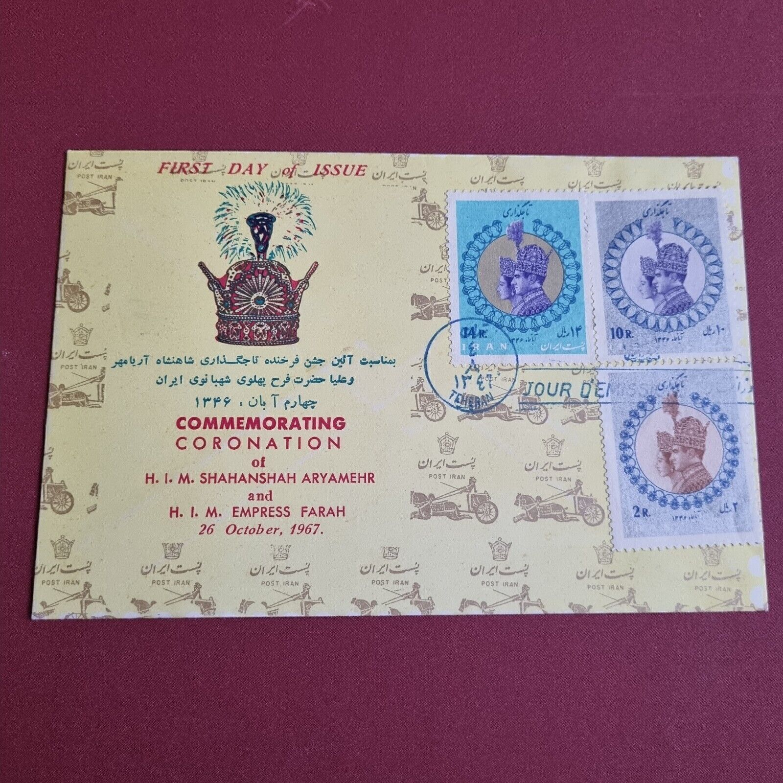1967 Iran Coronation FDC Royalty Pahlavi. Rare Yellow Version. Scott ...