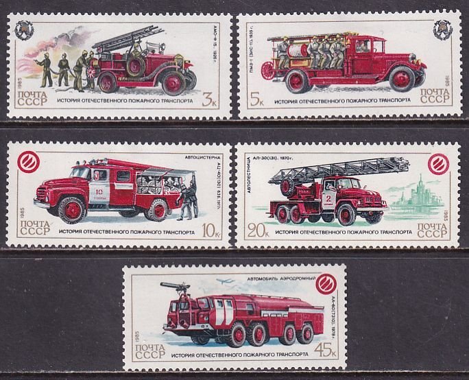 Russia 1985 Sc 5410-4 Various Emergency Fire Fighting Vehicle Trucks ...